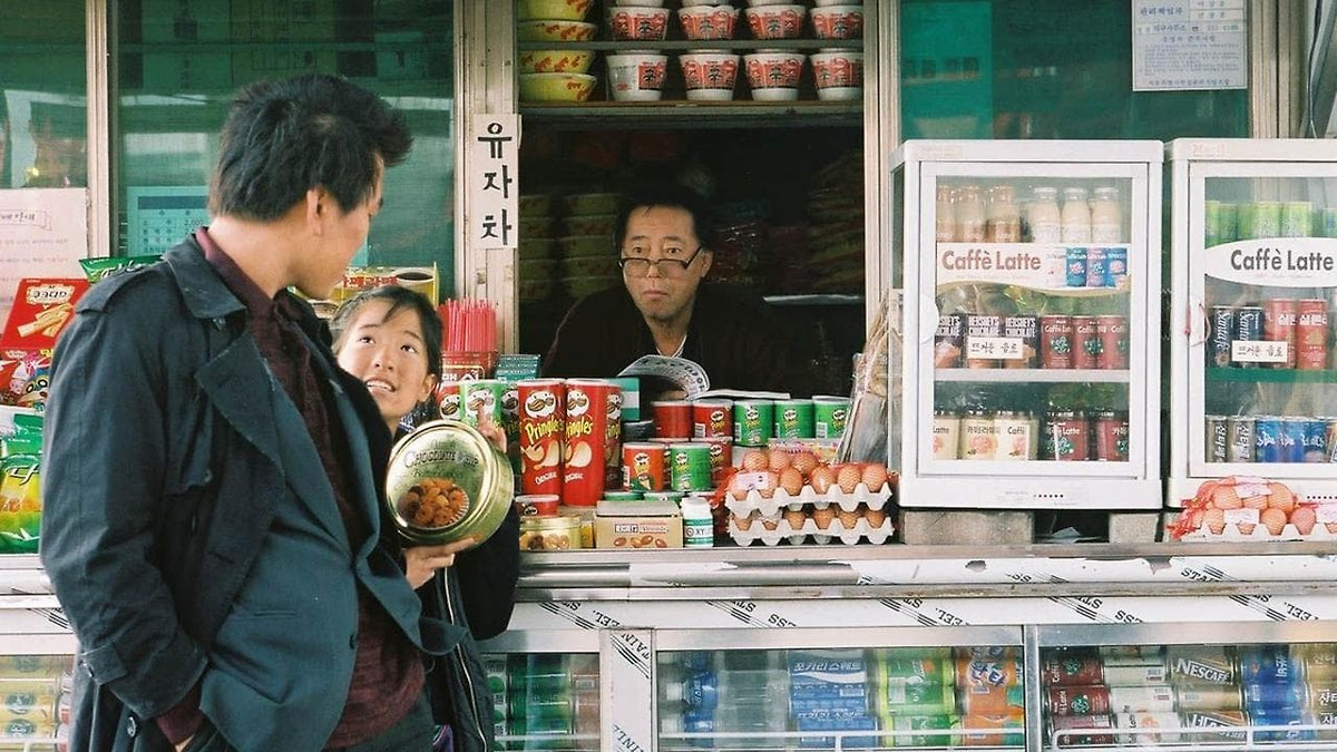 Sink & Rise’ watched by Izzy • Letterboxd