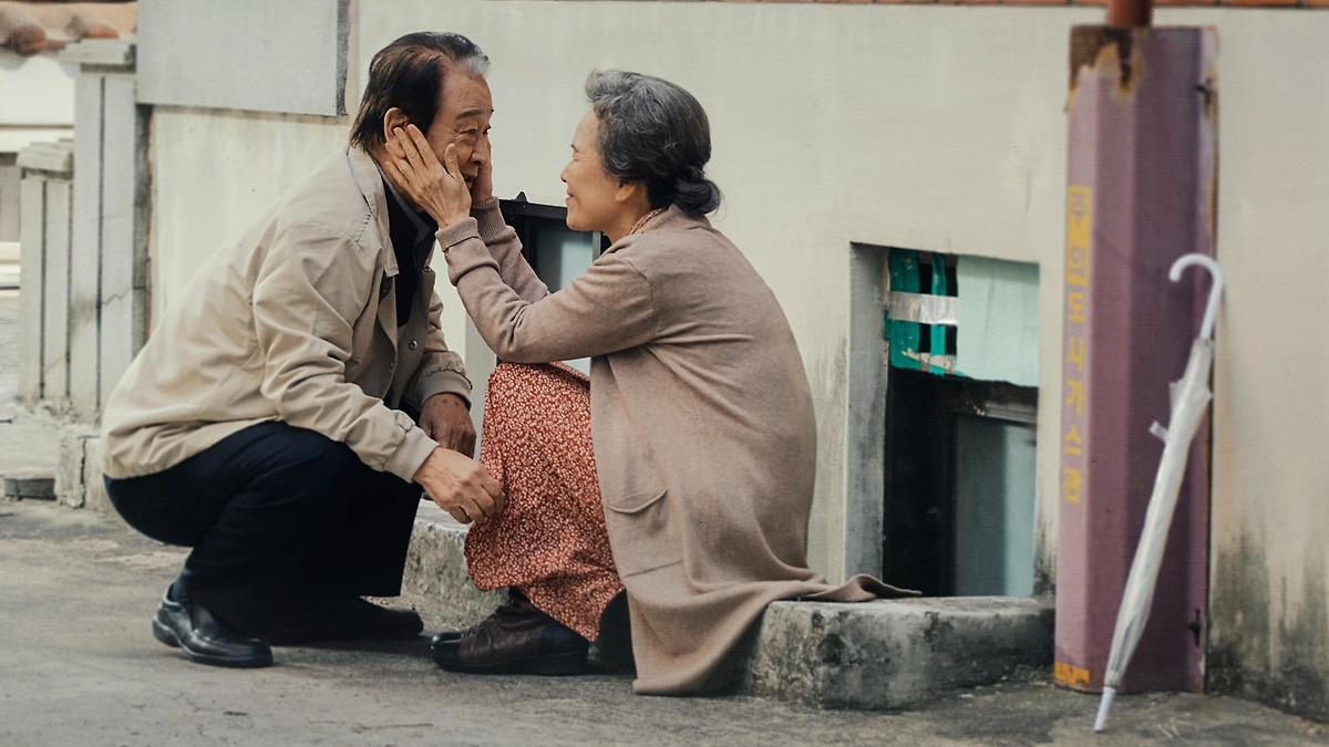 ‎Romang (2019) directed by Lee Chang-geun • Reviews, film + cast ...