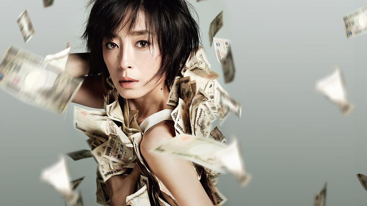 ‎Pale Moon (2014) directed by Daihachi Yoshida • Reviews, film + cast ...