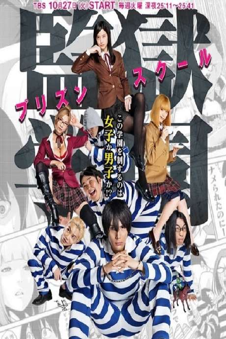 ‎Prison School (2015) directed by Noboru Iguchi • Reviews, film + cast ...