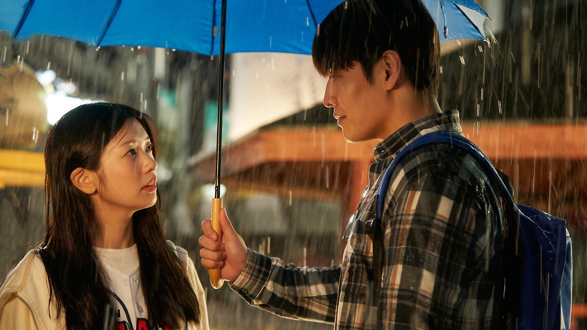 ‎Love Reset (2023) directed by Nam Dae-joong • Reviews, film + cast ...