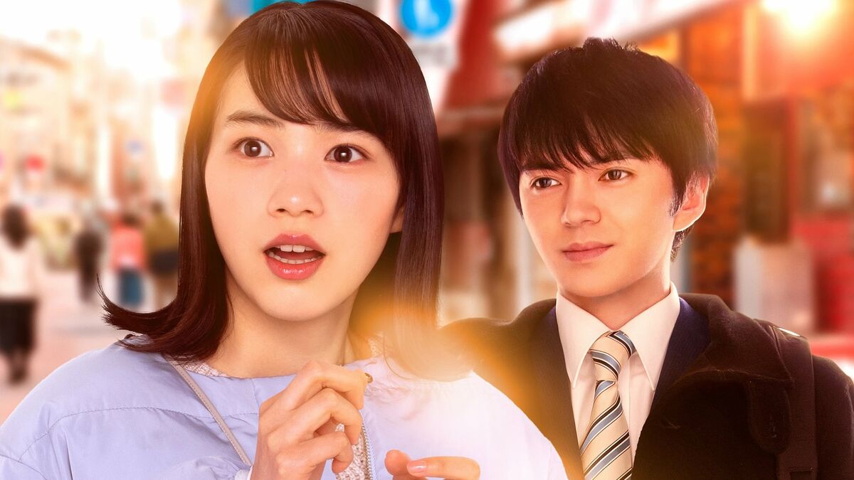 ‎Hold Me Back (2020) directed by Akiko Ohku • Reviews, film + cast ...