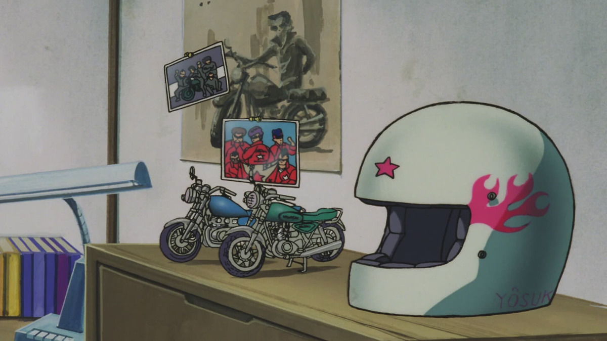 ‎Bomber Bikers of Shonan (1986) directed by Nobutaka Nishizawa ...