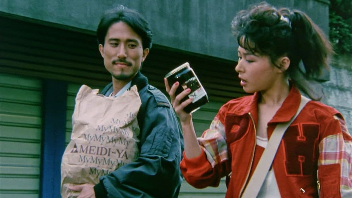 ‎April Fish (1986) directed by Nobuhiko Obayashi • Reviews, film + cast ...