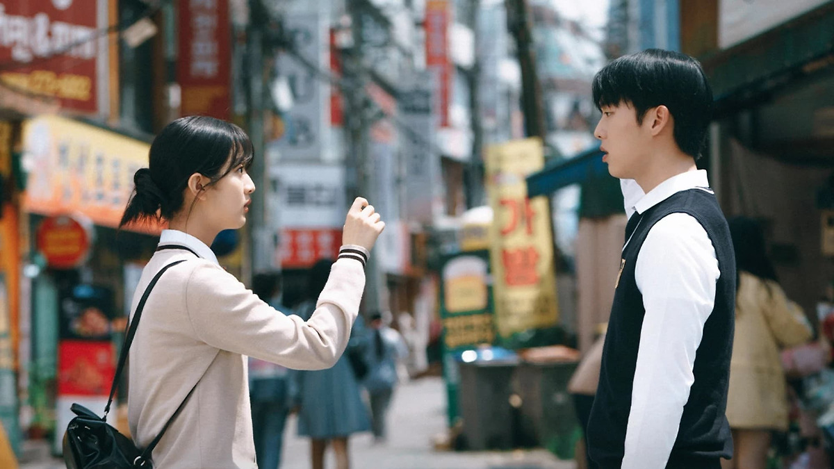 ‎Twinkling Watermelon (2023) directed by Son Jeong-hyeon • Reviews ...