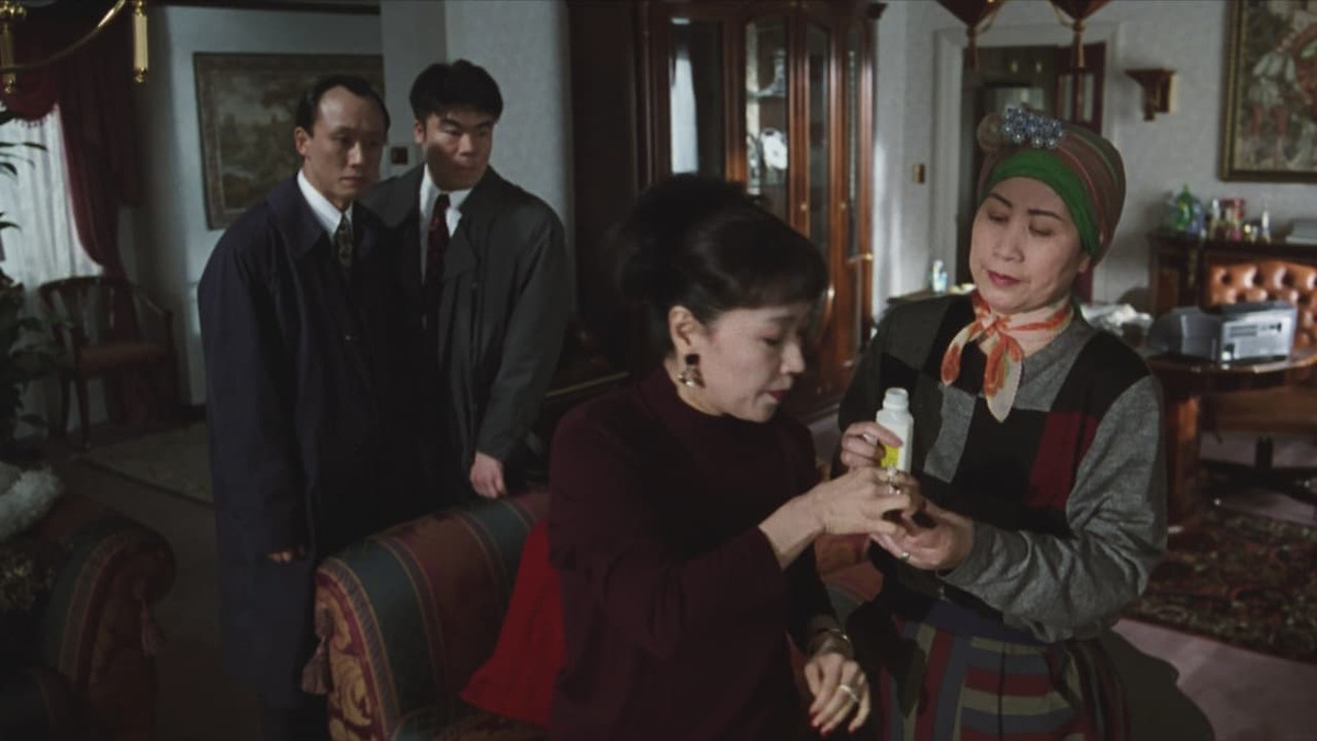 ‎Woman in Witness Protection (1997) directed by Jūzō Itami • Reviews ...