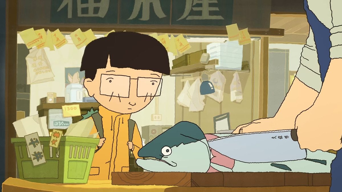 ‎Go Fishboy (2022) directed by Zhen Tian, Denise Cirone et al • Reviews ...