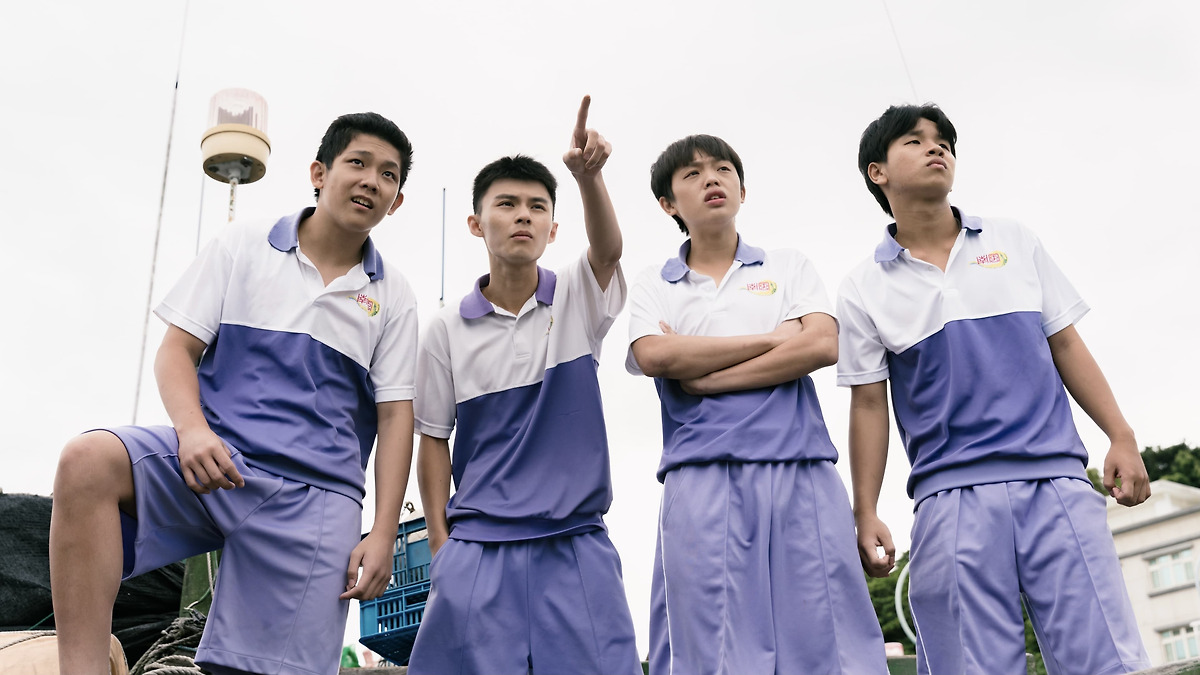 ‎Boys on the Bridge (2023) directed by Bu-Yi Zhang • Reviews, film ...