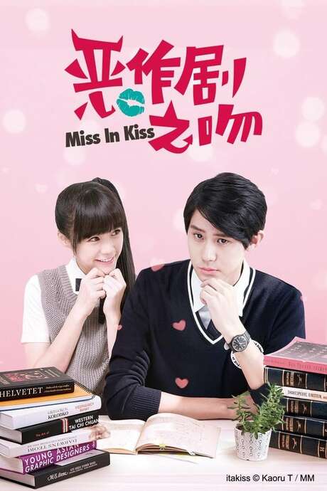 ‎Miss in Kiss (2016) directed by Ching-Fang Lin • Reviews, film + cast • Letterboxd