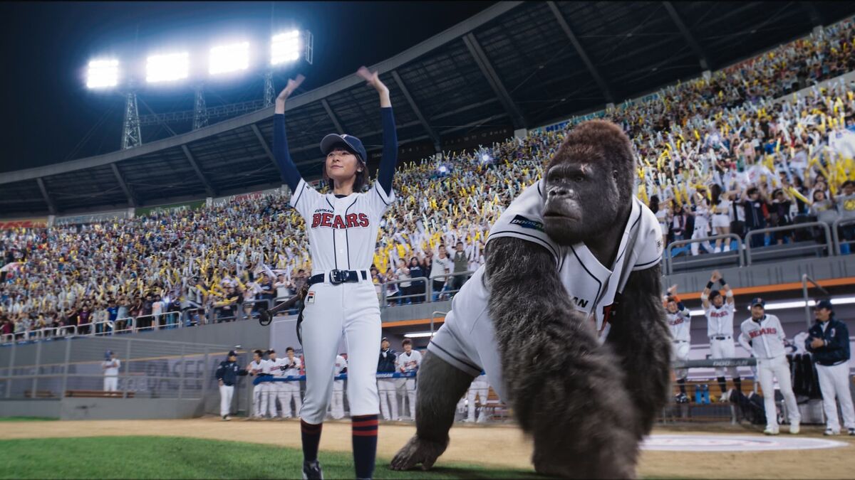 ‎Mr. Go (2013) directed by Kim Yong-hwa • Reviews, film + cast • Letterboxd