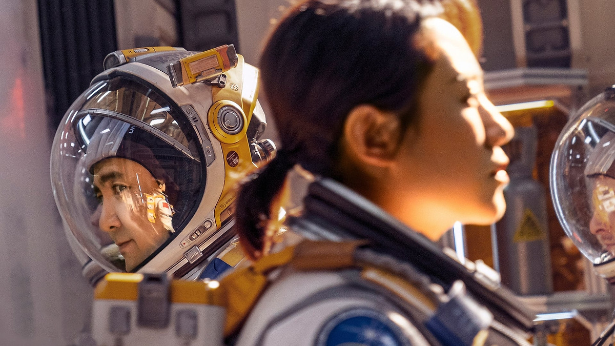 ‎Moon Man (2022) directed by Zhang Chiyu • Reviews, film + cast ...