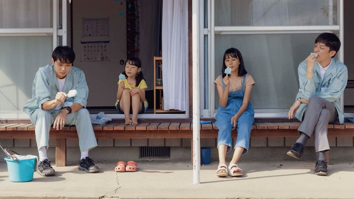 ‎The Dry Spell (2023) directed by Masaya Takahashi • Reviews, film ...