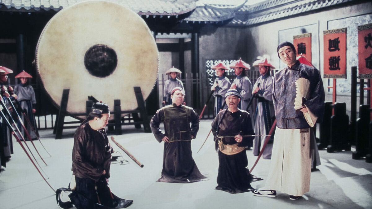 ‎Justice, My Foot! (1992) directed by Johnnie To • Reviews, film + cast ...