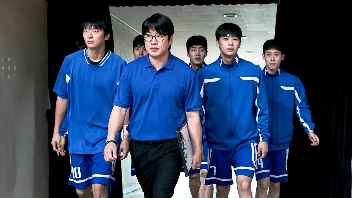 ‎Rebound (2023) directed by Jang Hang-jun • Reviews, film + cast ...