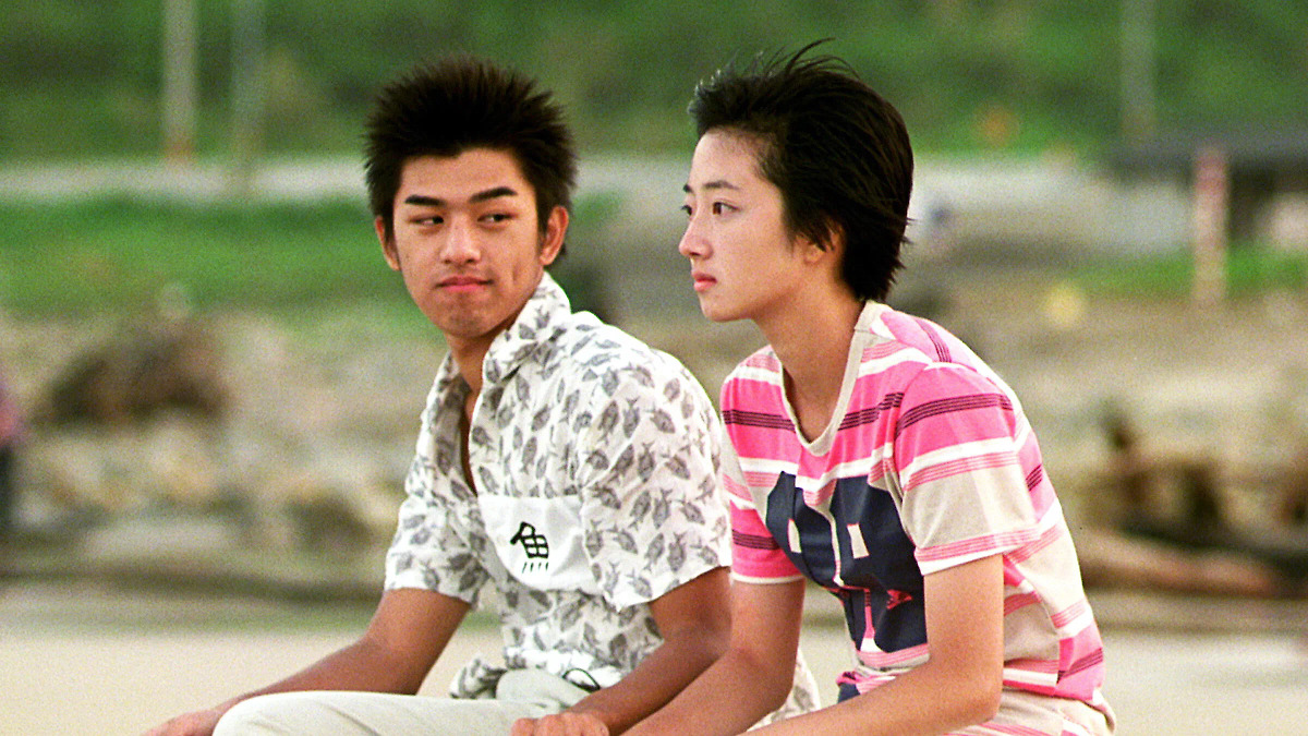 ‎Blue Gate Crossing (2002) directed by Yee Chih-yen • Reviews, film ...