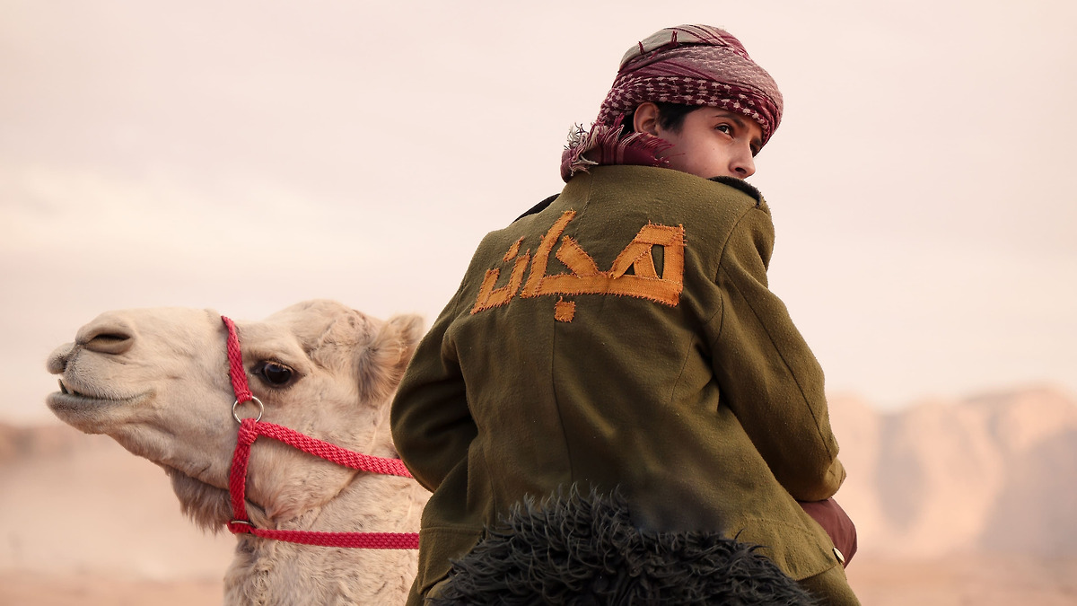 ‎Hajjan (2023) directed by Abu Bakr Shawky • Reviews, film + cast ...