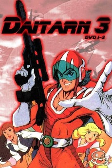 ‎Invincible Steel Man Daitarn 3 (1978) directed by Yoshiyuki Tomino ...