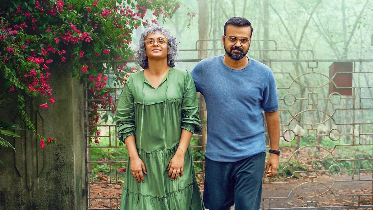 ‎Bougainvillea (2024) directed by Amal Neerad • Reviews, film + cast ...