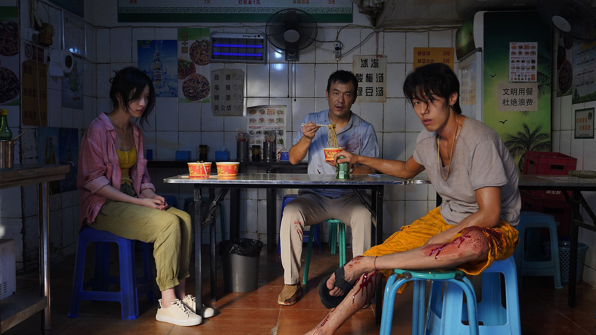 ‎Bound in Heaven (2024) directed by Xin Huo • Reviews, film + cast ...
