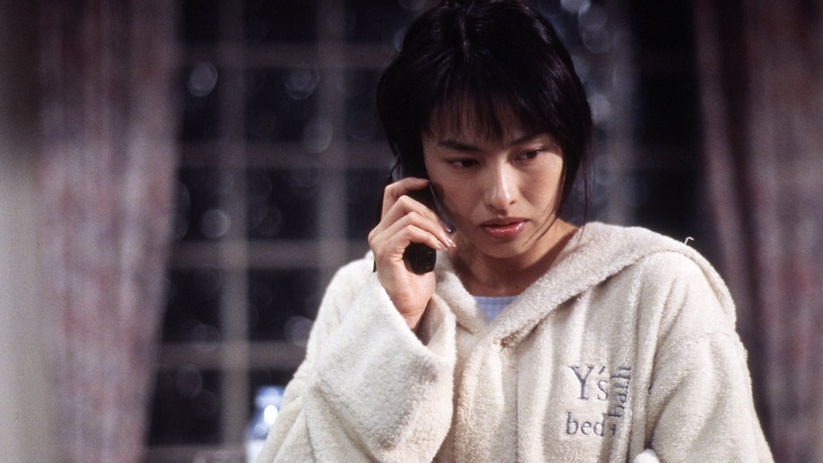 ‎Door III (1996) directed by Kiyoshi Kurosawa • Reviews, film + cast ...