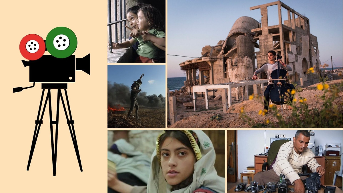 ‎Palestinian Films to Help Provide Information and Context, a story by ...