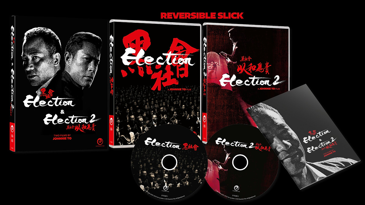 ‎The 30 Best Asian DVD and Blu-ray Releases of 2023, a story by ...