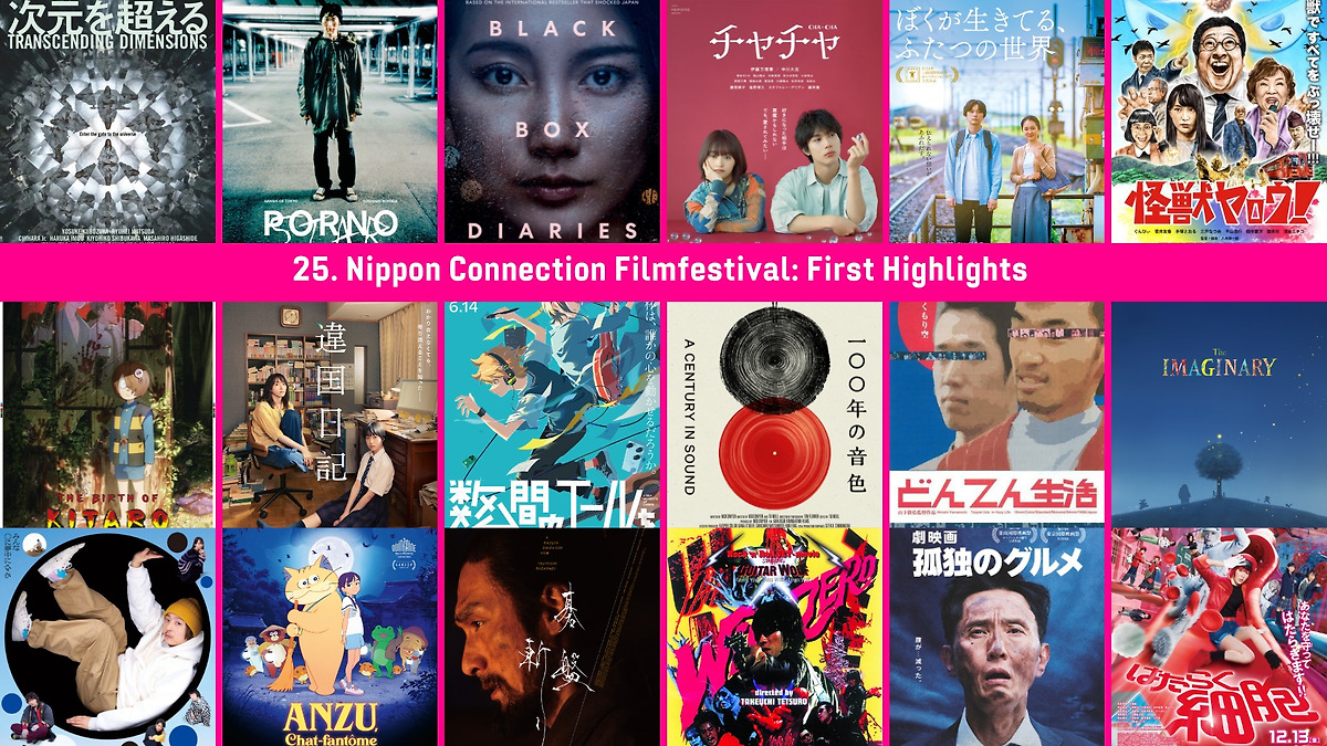‎Nippon Connection Film Festival 2025: First Highlights Of The 25th Anniversary, a story by ...